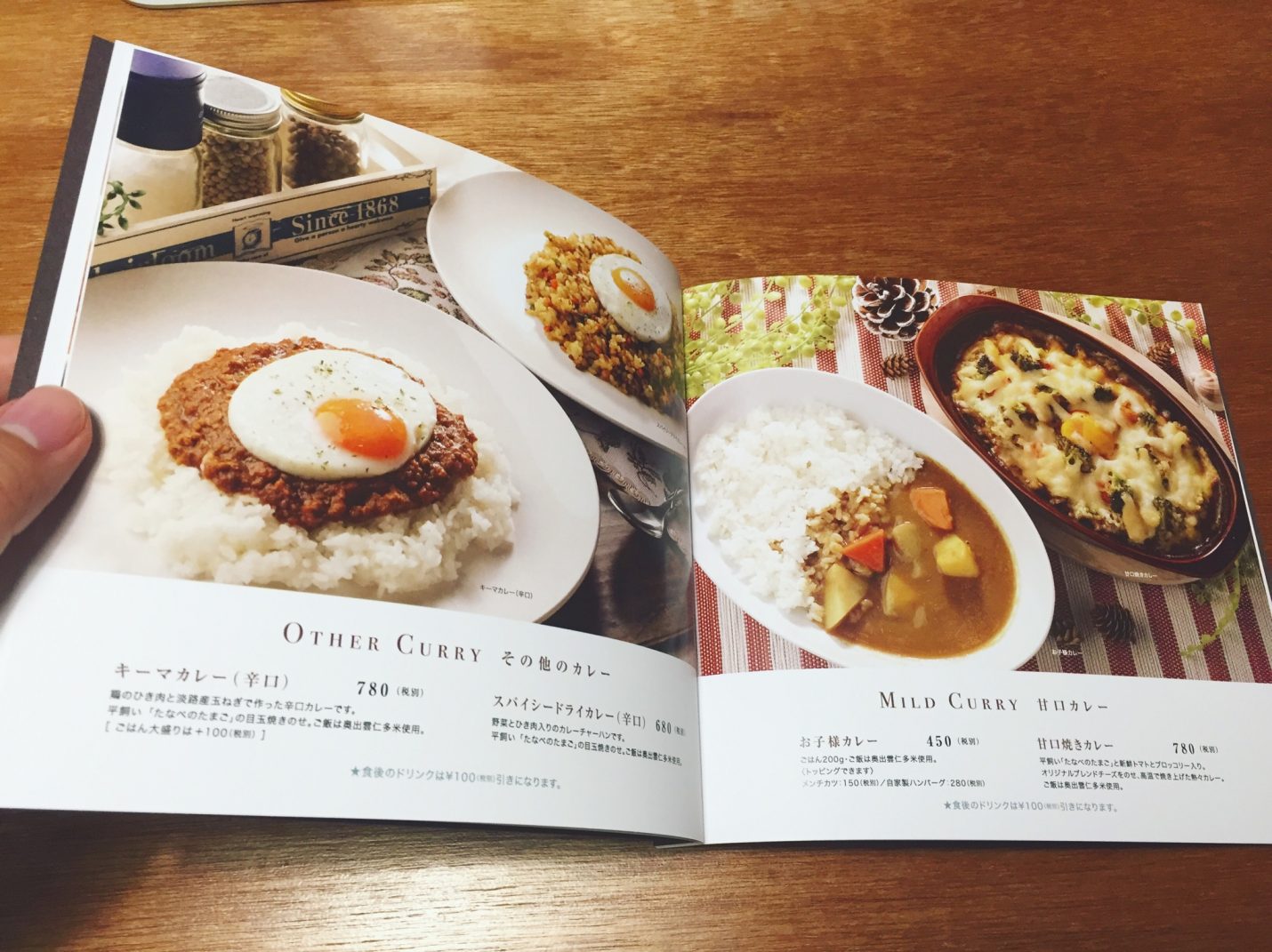 〈制作実績〉OJAS CAFE様 | ウェブマガジン カミナリ | 鳥取県米子市のホームページ制作・広告代理店・デザイン