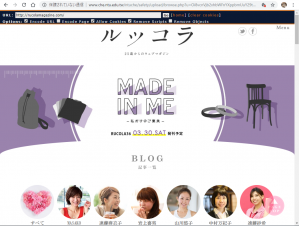 海外経由でサイトを開くには？→GlypeやPHProxy経由でのアクセスがお手軽 | ウェブマガジン カミナリ | 鳥取県米子市のホームページ ...